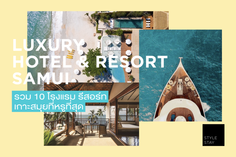Samui Island Luxury Resorts — A Collection of Samui Thailand Villas